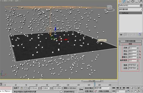3dmax利用粒子流源制作冰雹动画 简一模吧 3dmax利用粒子流源制作冰雹动画 简一模吧