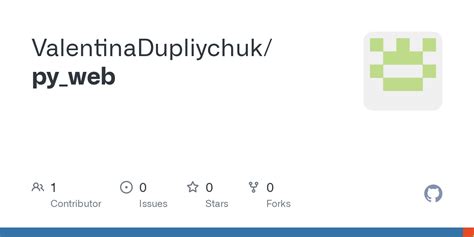 GitHub ValentinaDupliychuk Py Web
