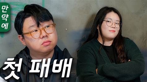 내가 마음에 안 든다고 나 황현홍이야 Youtube