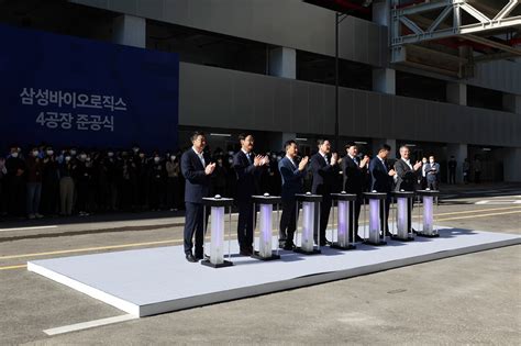 이재용 부회장 세계 최대 규모 바이오 4공장 준공식 참석 Samsung Newsroom Korea