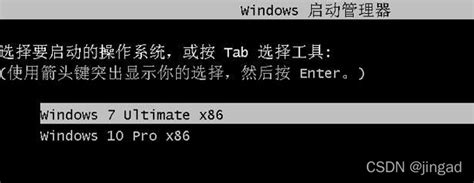 【原创】使用easybcd管理多个系统的2个小问题 bcd取消metro csdn博客
