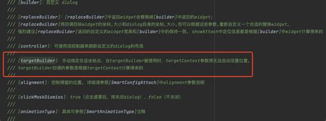 请问有任何形式 方法可以刷新已经打开的attach的位置，避免动态更改container高度后，超出屏幕 · issue 134