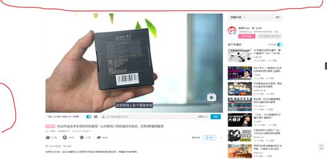 Edge浏览器下插件无法生效 · Issue 3179 · The1812bilibili Evolved · Github