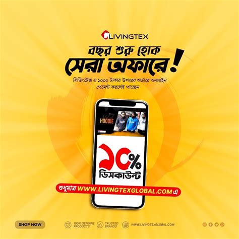 Mohammad Abdus Sattar Posted On Linkedin