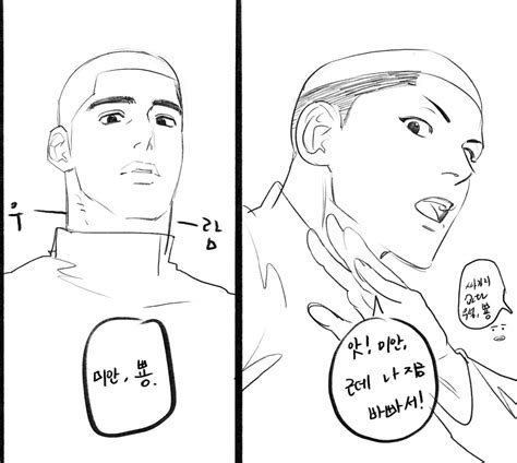 안경 On Twitter 사소한 상황속에서 애들 반응 상상하기 재밋삼 길가다 부딪혀버렷을때 ~~~🤭