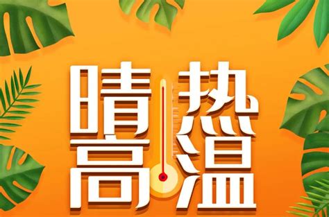 暑热势头略有缓解 下周雨水登场或将中断高温