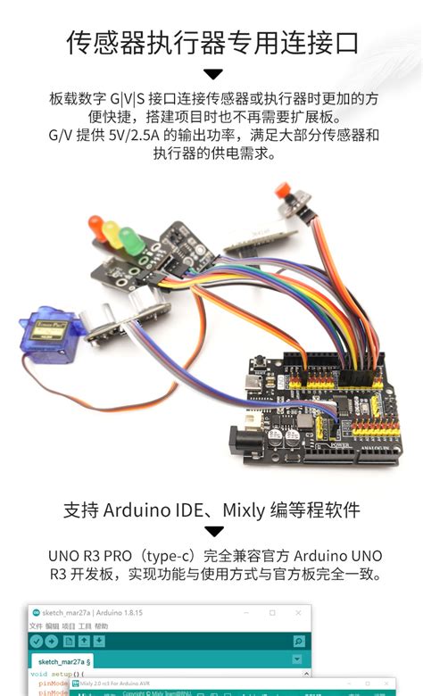 Uno R3原装主板增强版开发板支持arduino学习套件单片机模块 阿里巴巴