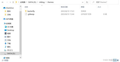hexo 安装、下载使用 butterfly 主题。部署到 github hexo下载 csdn博客