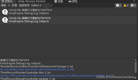如何在unity中创建一个窗口大小改变的回调unity 监听窗口大小变化 Csdn博客