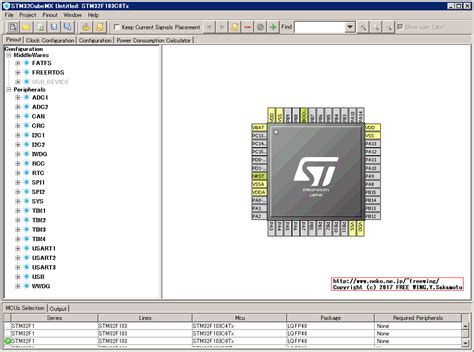 Stm32 Stm32f103c8t6マイコンボード開発、cubemx Stm32cubemxの使い方 Stm32マイコン用の初期設定コード