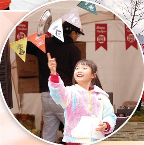 电子报内容详情
