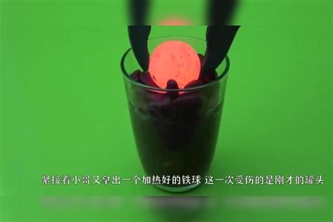 把铁球加热到900度，放进鸡蛋杯子里，能把鸡蛋烤熟吗烤熟杯子