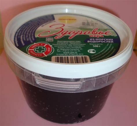 Икра из водорослей — полезный свойства и вред | Польза и вред