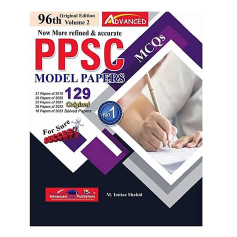 PPSC Model Papers Th Edition Solved By M Imtiaz Shahid