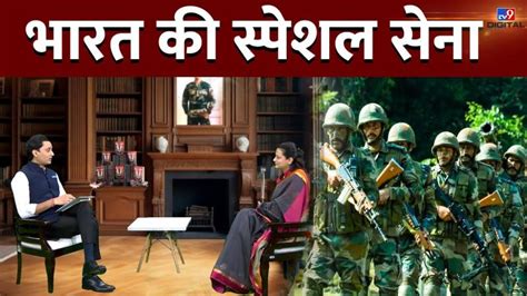 Swapnil Pandey On Linkedin Balidan भारत की स्पेशल सेना का शौर्य