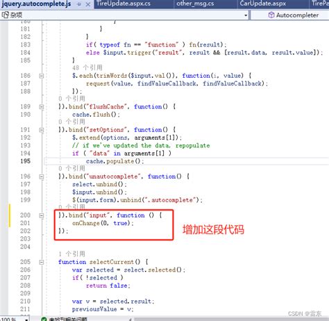 Jqueryautocomplete在输入中文后无法自动匹配，autocomplete插件对用户输入中文汉字不匹配，彻底解决问题的办法