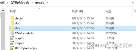 Qt案例 Qt Creator 使用quazip加密压缩解压zip文件 Csdn博客