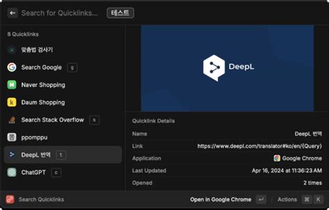 Raycast를 이용하여 업무 효율성 높이기 Halog