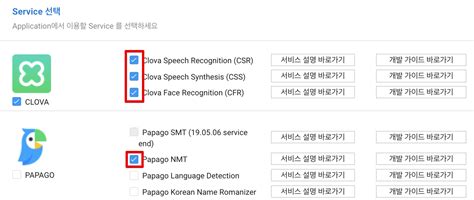 NaverCloudPlatform android ai sample null Java GitCode开源社区