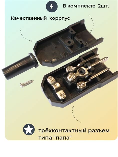 Штекер разъём вилка питания Iec 320 C14 С14 250v 10a 3 контактный на кабель 2шт купить с