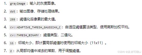 【opencv】灰度化和二值化处理图像opencv未来可期lj 2048 Ai社区