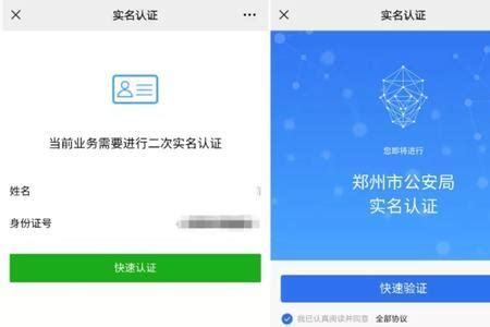 身份证4127开头的是哪个地区的