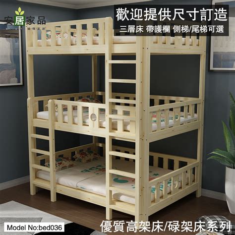 高架床碌架床系列 安居家品家俱公司 23