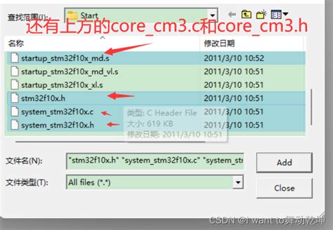 【stm32标准库开发 工程模板建立最强最详细总结，详细到炸裂，一顿狂输出，看完立刻起飞】 stm32标准库函数模板 csdn博客