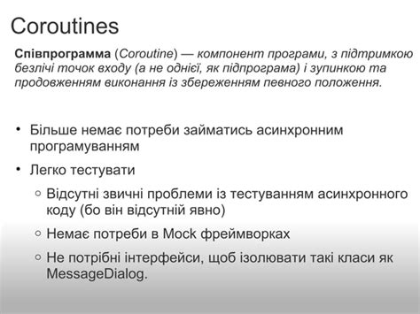 Caliburn Micro Overview Ppt