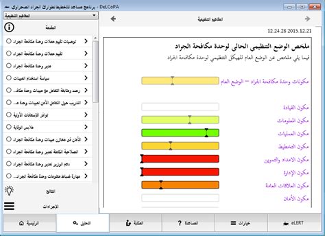HTML Component Library For Delphi Application Gallery