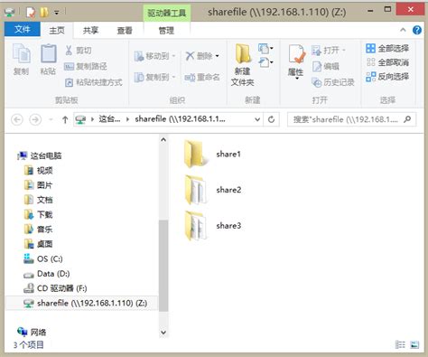 Suse 配置samba服务器 Csdn博客