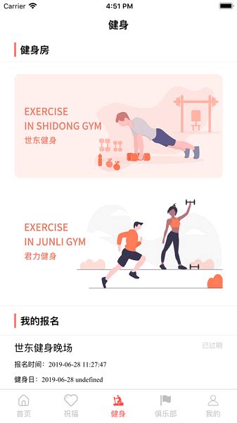 工惠通官方app下载 Fesco工惠通app下载v21062901 安卓版 极限软件园
