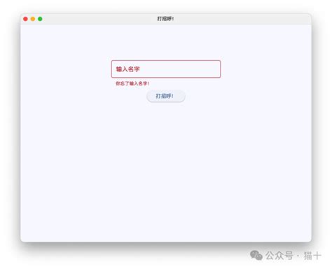 Flet框架入门教程（三）：解锁flet框架的强大控件，快速构建交互式应用 知乎