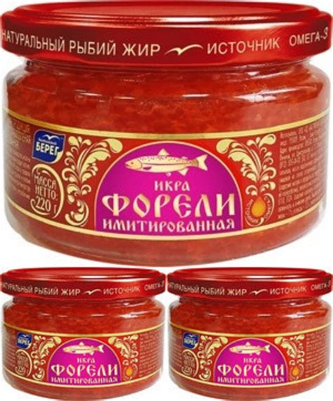 Имитированная икра форели Балтийский Берег 3 шт по 220 гр — купить в интернет магазине Ozon с