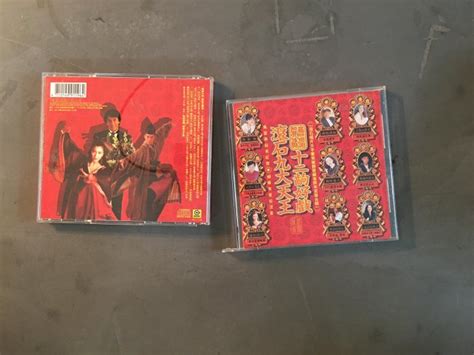 【午夜點唱機 Cd 】滾石 九大天王二手cd銅板起標30225 Yahoo奇摩拍賣
