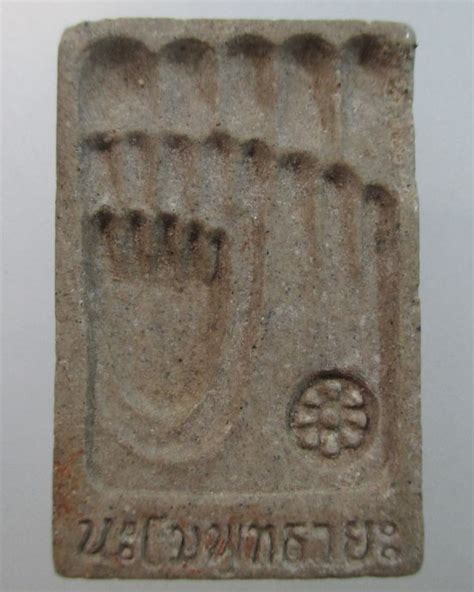 ๒๐ รอยฝ่าพระหัตถ์ ถ้ำ พระพุทธบาท จ แม่ฮ่องสอน พระเครื่อง พระแท้ Webpra เว็บ พระ คอม