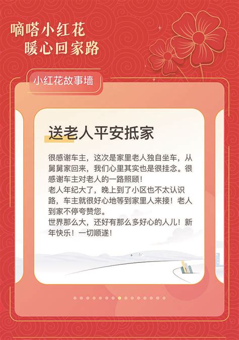 嘀嗒出行再度獲評「2021最受重慶人歡迎的順風車平台」 每日頭條