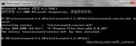 Elasticsearch：windows下安装踩坑 Dwcurrentstate1 Dwwin32exitcode 1067