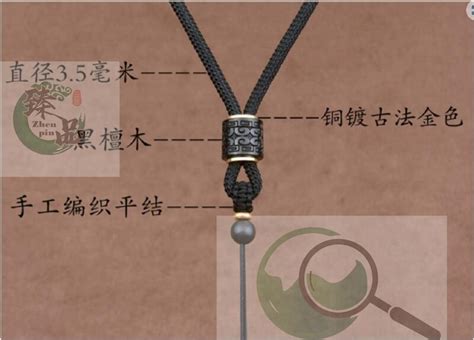 玉見真實 Diy飾品 檀木沉香桶珠 可調節 玉墜掛繩 蜜蠟吊墜 飾品掛繩 項鍊繩 吊墜掛繩 頸繩中國結ecreob051 露天市集 全