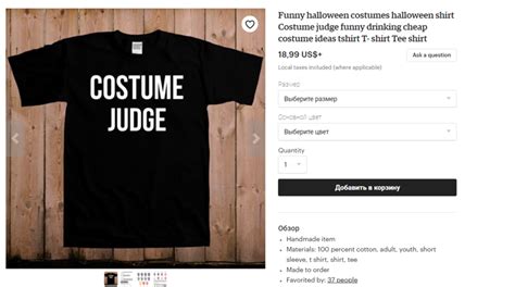 Самый бюджетный костюм на Хэллоуин Пикабу