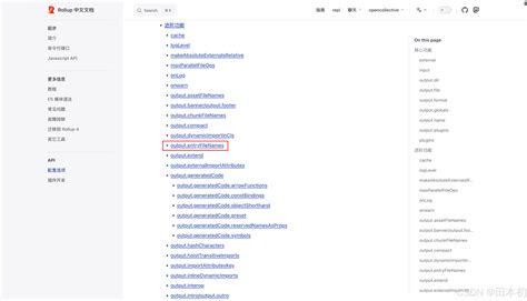【vite】控制vite打包结构vite Output Csdn博客 【vite】控制vite打包结构vite Output Csdn博客