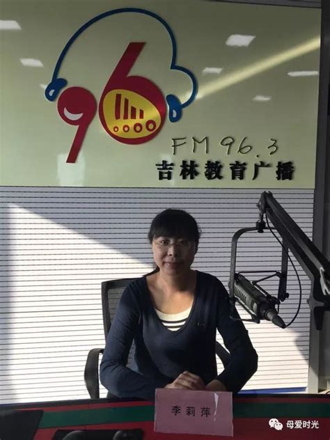 1月24日五官科副主任李莉萍长春市儿童医院多名主任专家走进母爱时光下午版直播间
