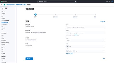 Es8生产实践——es数据备份与恢复es备份数据 Csdn博客