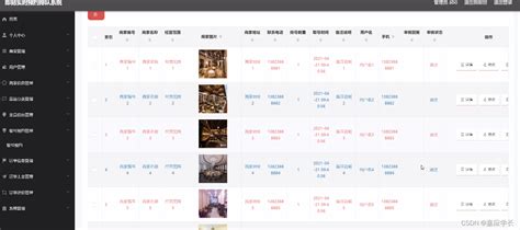 （附源码）计算机毕业设计ssm即刻实时预约排队系统c 基于ssm的银行排队叫号系统源码 Csdn博客