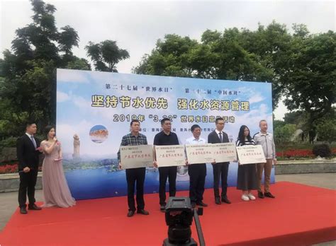 广州发文鼓励节水先进单位最高奖励2万 绿政公署 澎湃新闻 The Paper