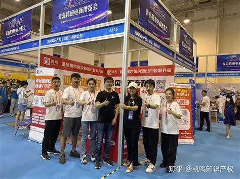 凯鸣受邀参加中国（青岛）跨境电商博览会，助力企业跨境出海高质量发展！ 知乎