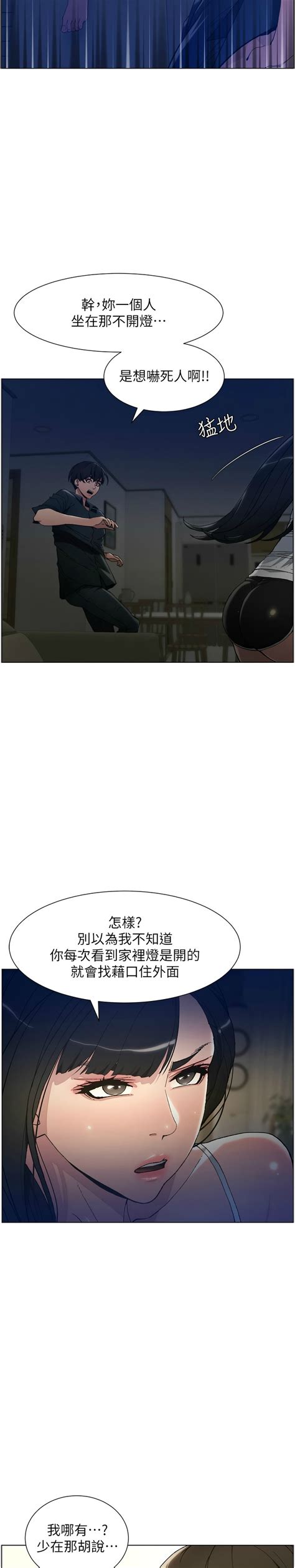 兄妹的秘密授课A Secret Lesson With My Younger Sister Page nhentai hentai doujinshi and manga