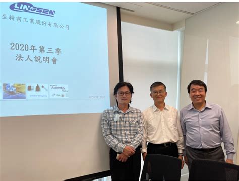 菱生q2營收攻高可期，獲利看倍增 Moneydj理財網