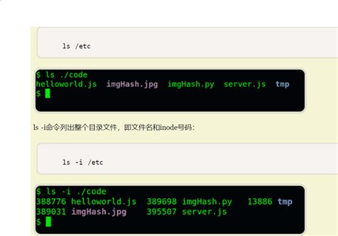 理解inodeinode大小 Csdn博客
