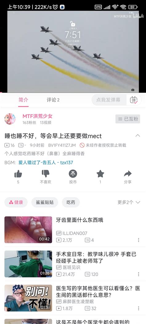 喵小白 On Twitter 嚇！ Xu2z2mlhl3 Twitter